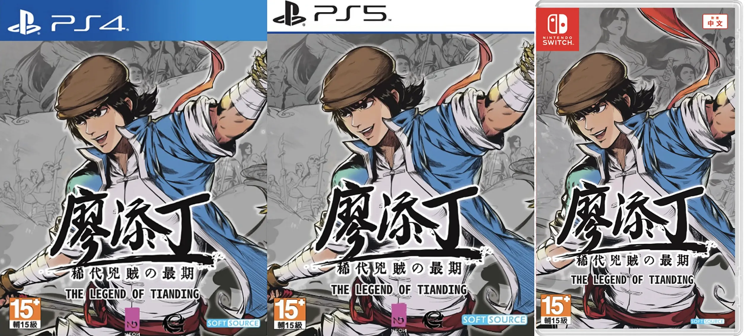 The Legend of Tianding | PlayStation 4/5 & Nintendo Switch - LGN