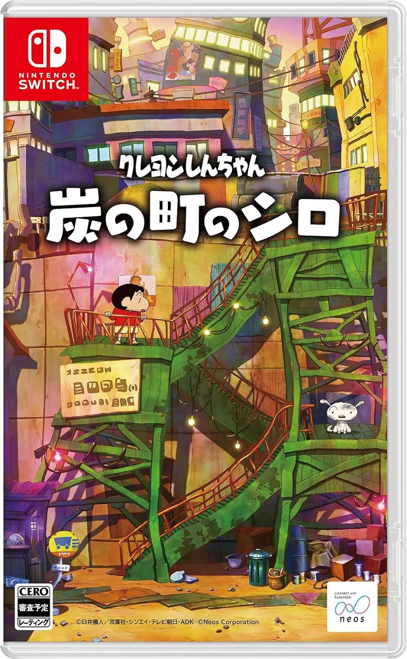 Shin Chan: Shiro of Coal Town | Nintendo Switch - Limited Game News