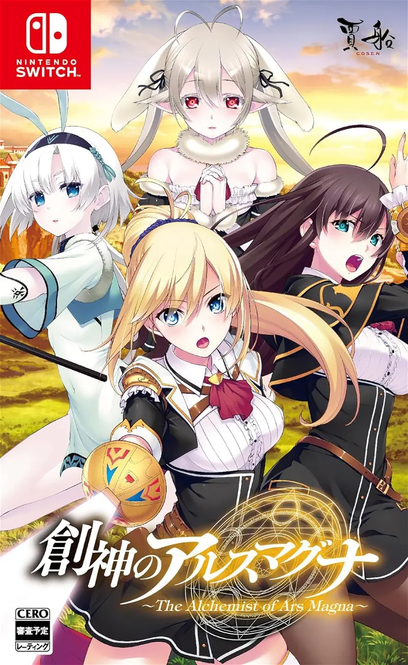 The Alchemist of Ars Magna | Nintendo Switch - Limited Game News