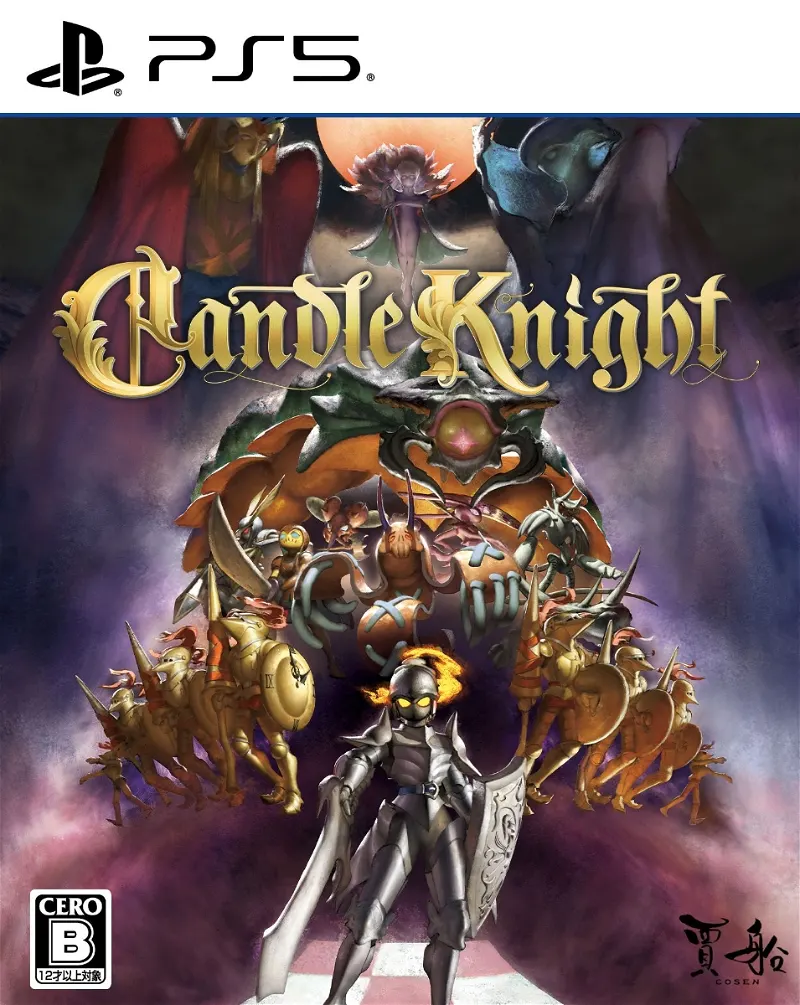 Candle Knight | PlayStation 5 - Limited Game News
