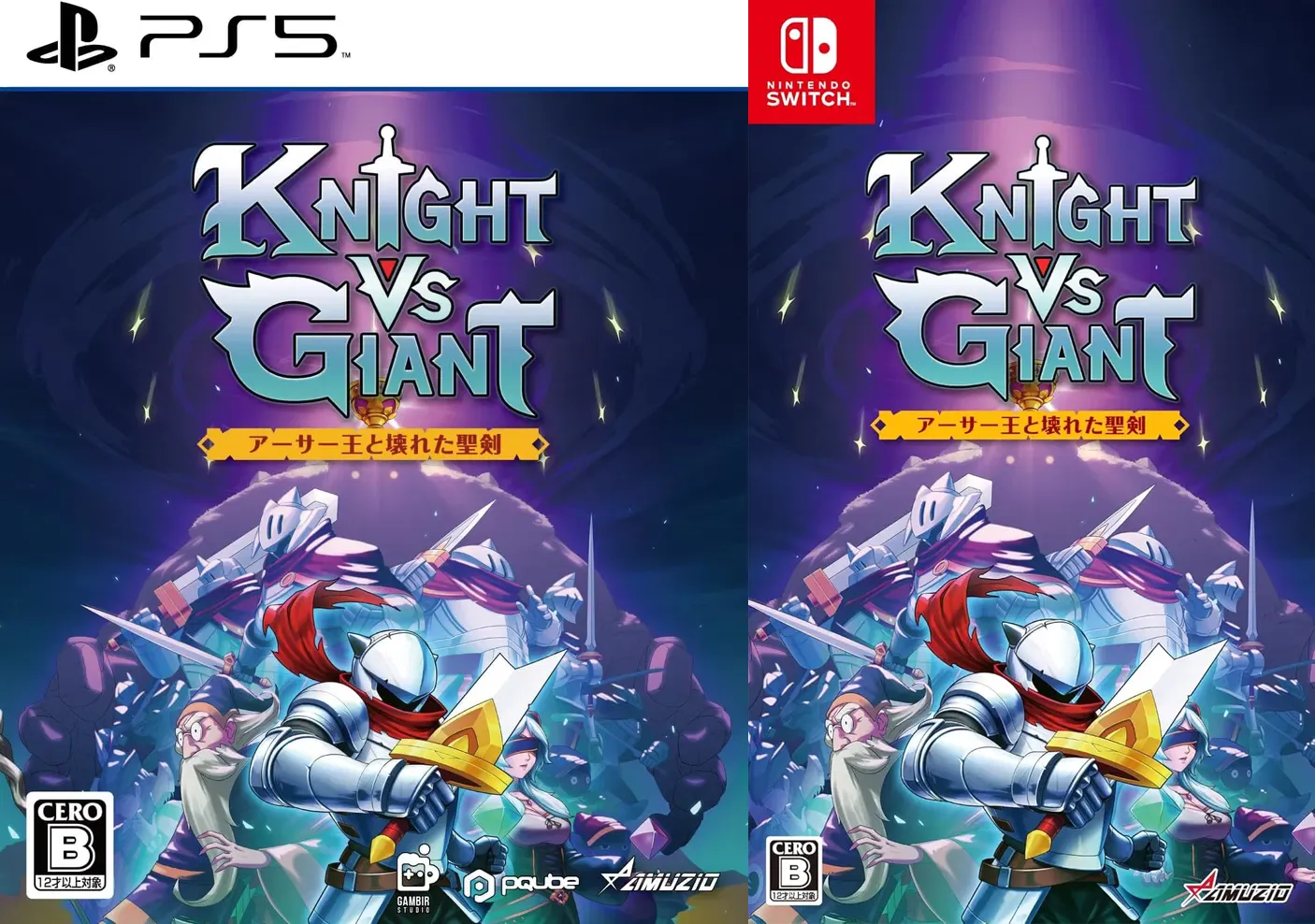 Knight vs Giant: The Broken Excalibur | PS5 & Nintendo Switch