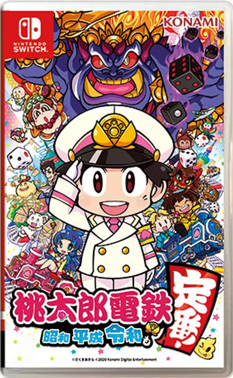 Momotaro Dentetsu: Showa, Heisei, Reiwa mo Teiban! | Switch