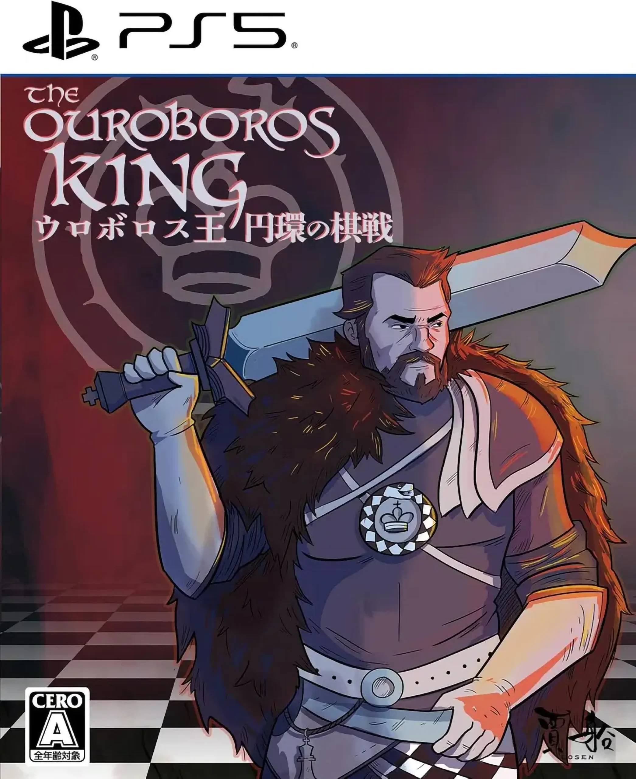 The Ouroboros King | PlayStation 5 - Limited Game News