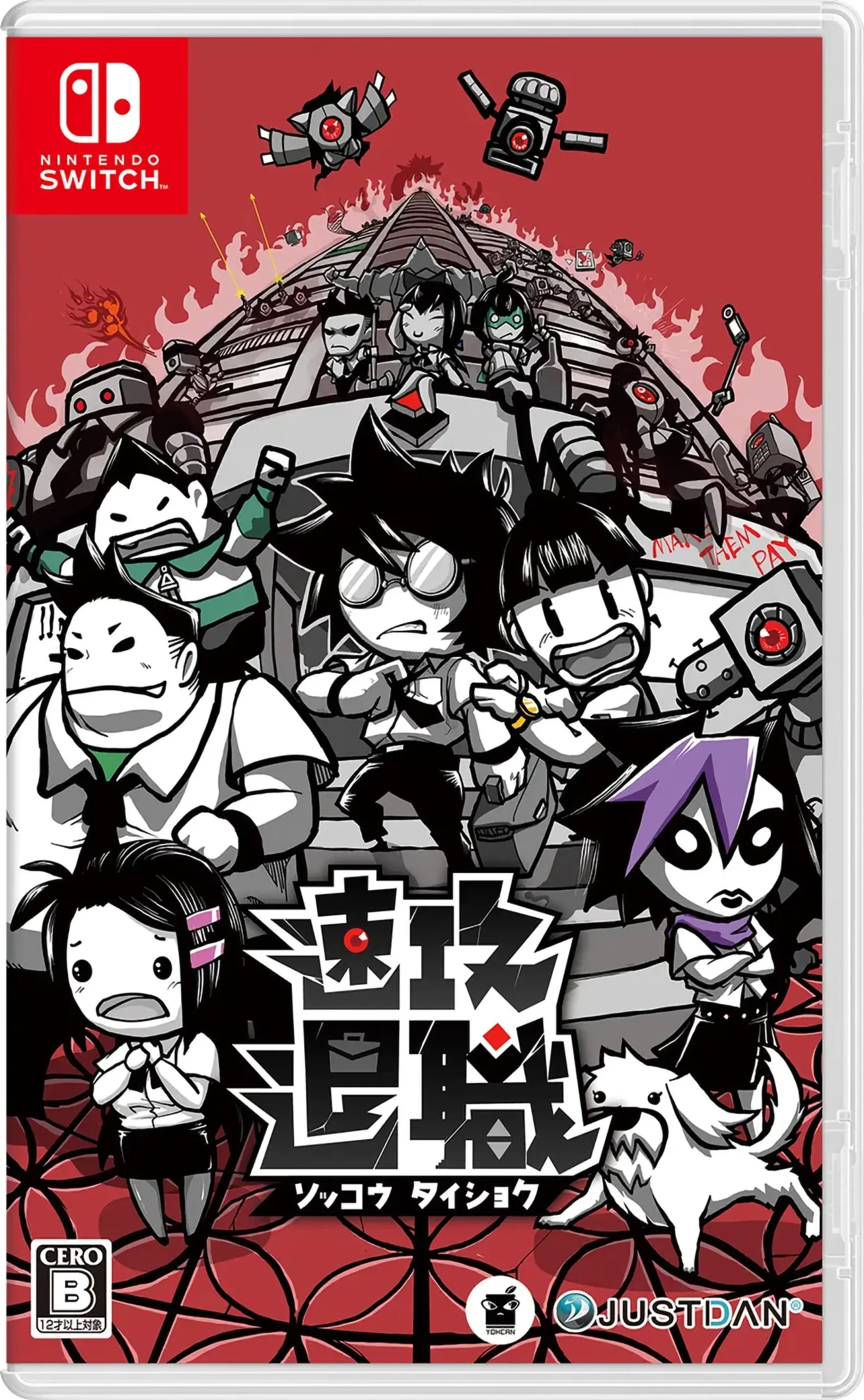 Quit Today | Nintendo Switch - Limited Game News