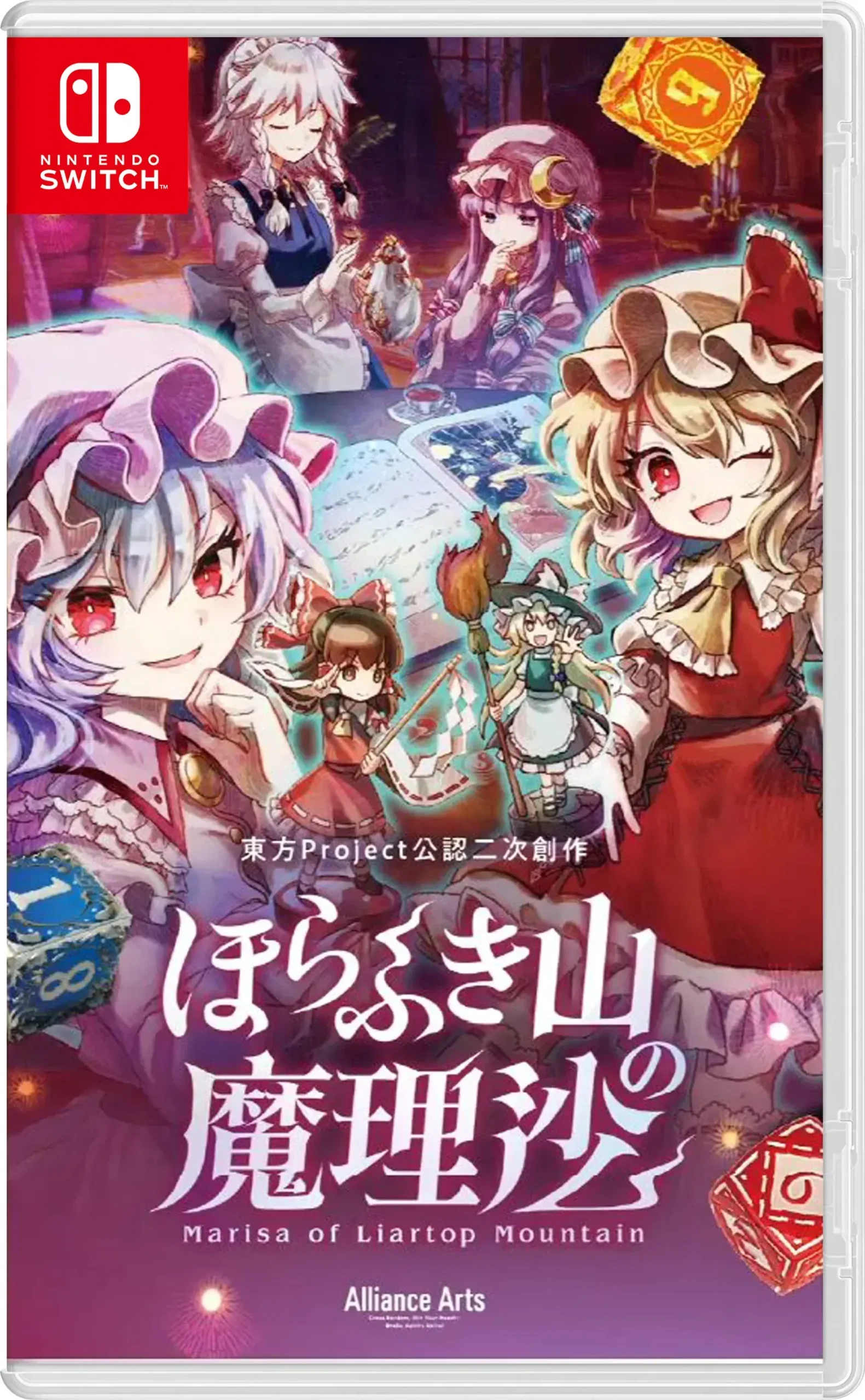 Marisa of Liatorp Mountain | Nintendo Switch - Limited Game News