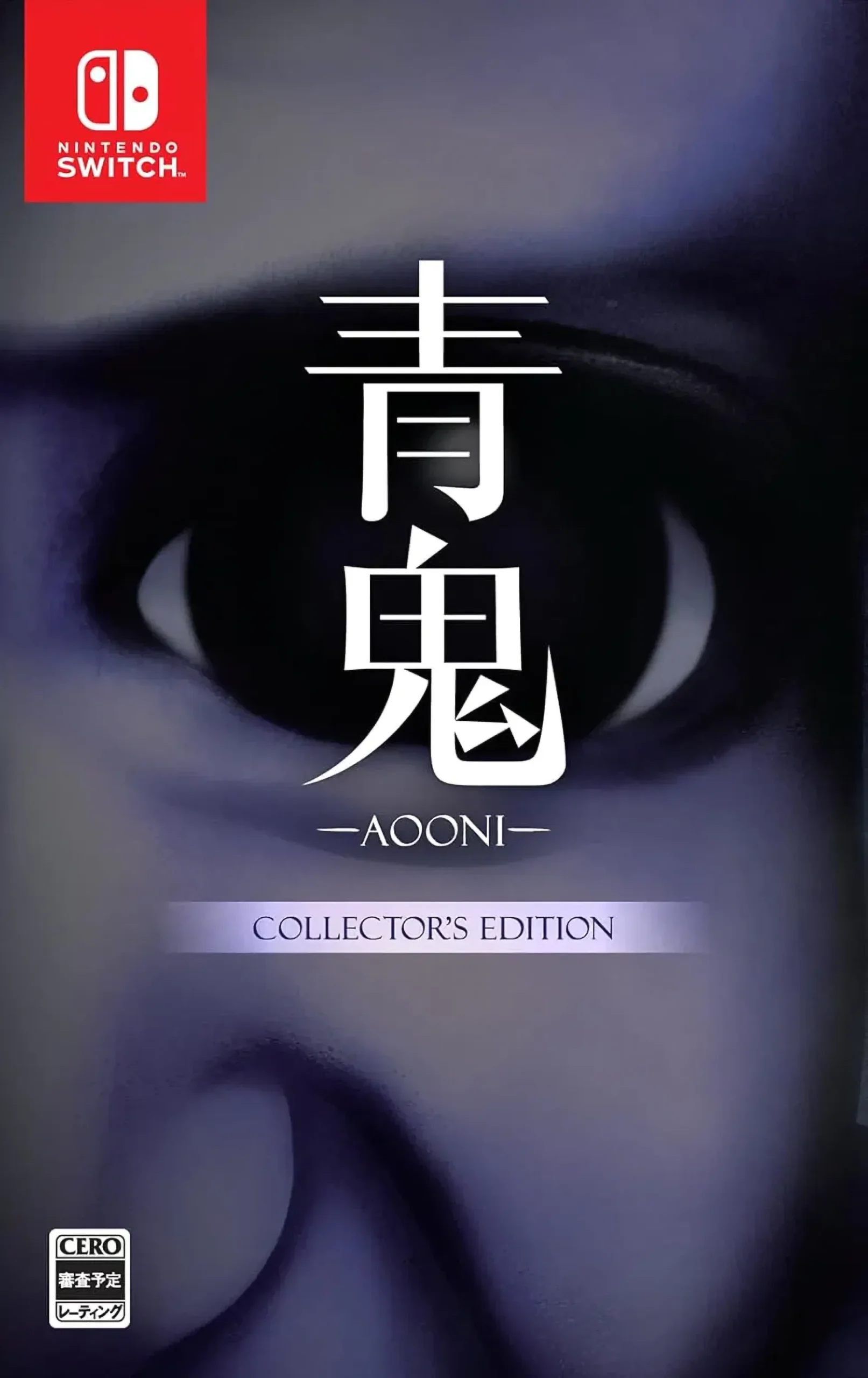 Aooni [Collector's Edition] | Nintendo Switch - Limited Game News